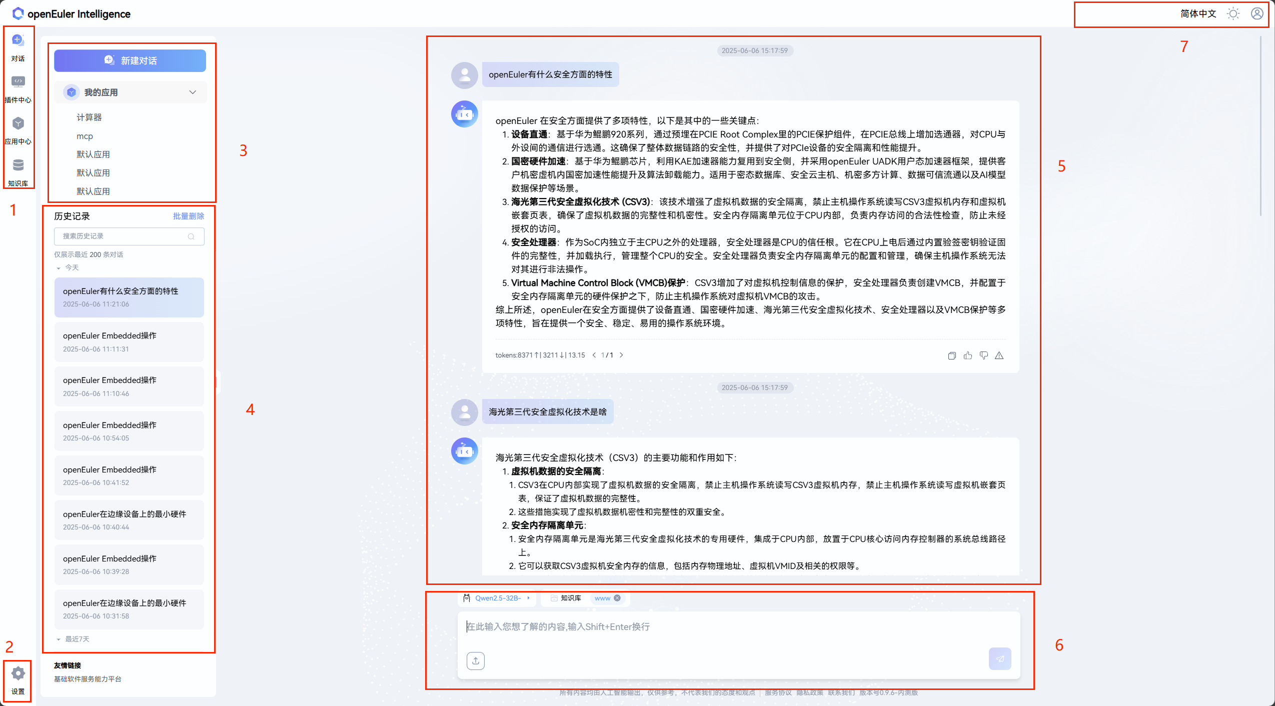 前言 | Docs | openEuler