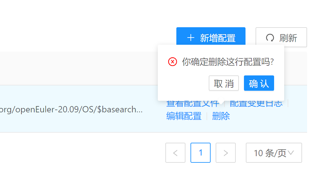 using-gala-ragdoll | openEuler documentation | v24.03_LTS