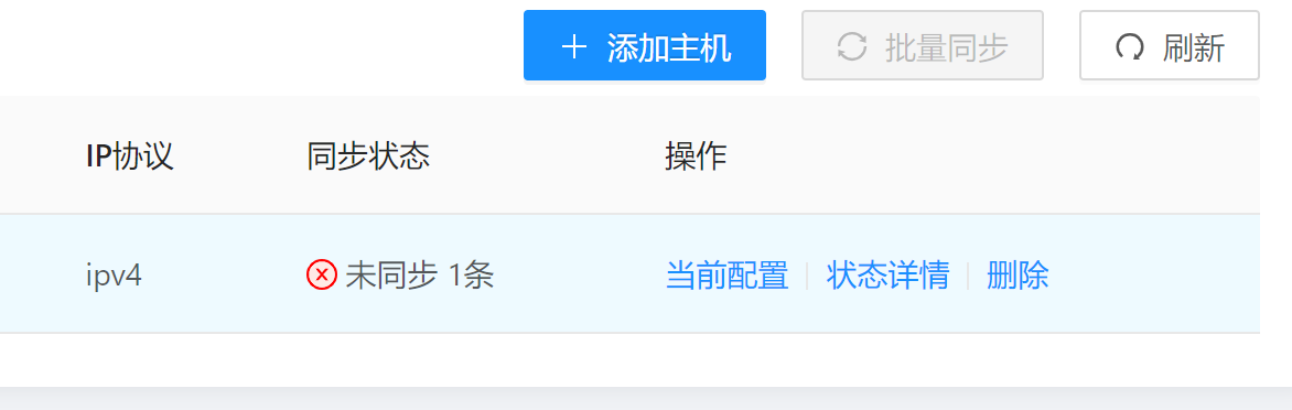 using-gala-ragdoll | openEuler documentation | v24.03_LTS