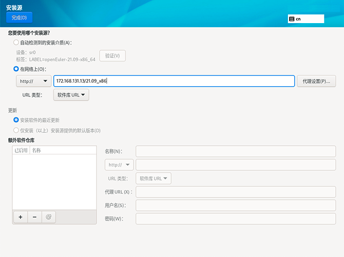 安装指导 | openEuler文档 | openEuler社区 | v20.03_LTS_SP4