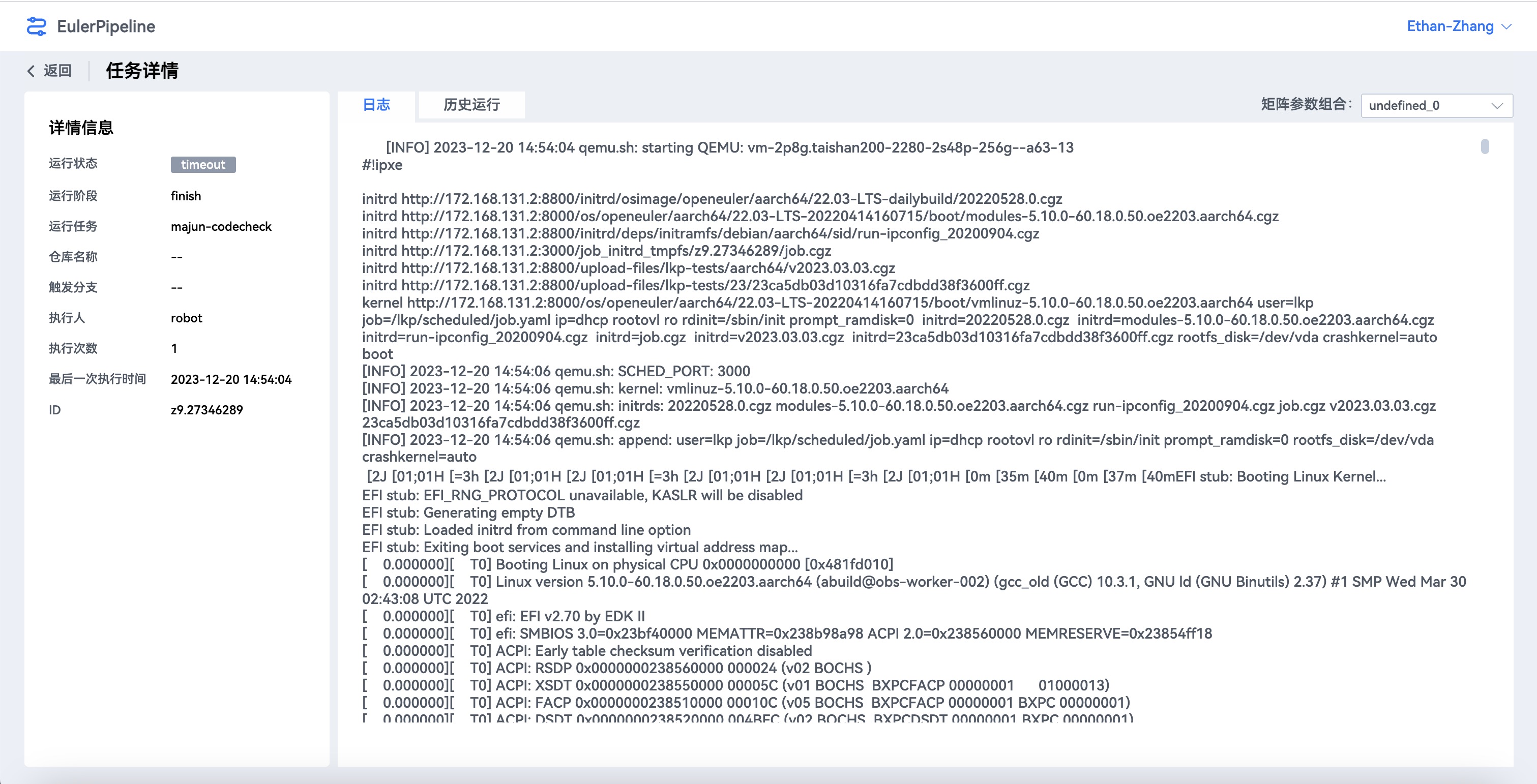 ods pipeline用户指南 | openEuler文档 | openEuler社区 | v24.03_LTS